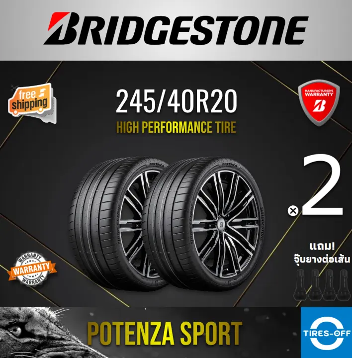 Bridgestone 245/40R20 POTENZA SPORT ยางใหม่ ผลิตปี2022 ราคาต่อ2เส้น มี ...