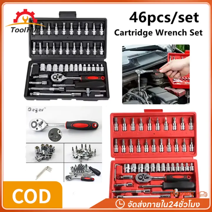 ToolHub ชุดวงล้อ46ชิ้นประแจชุดเครื่องมือผสมการบำรุงรักษาเครื่องยนต์ไอน้ำและรถจักรยานยนต์กล่องสี ...